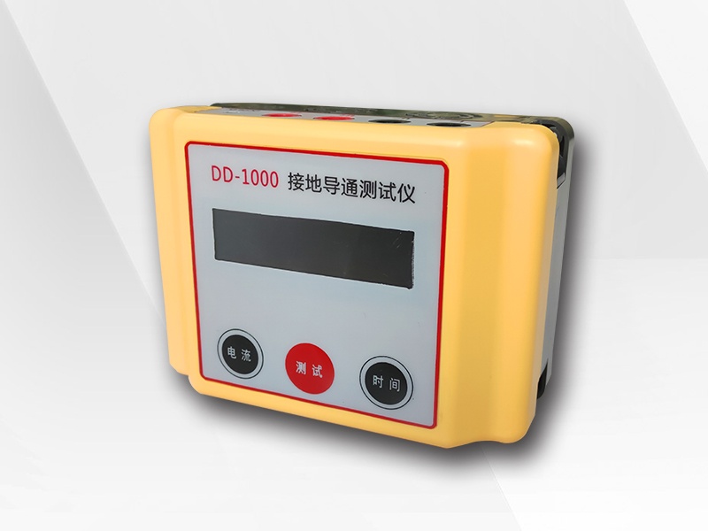 DD-1000接地导通测试仪-DD-1000接地导通测试仪-武汉启亦电气有限公司